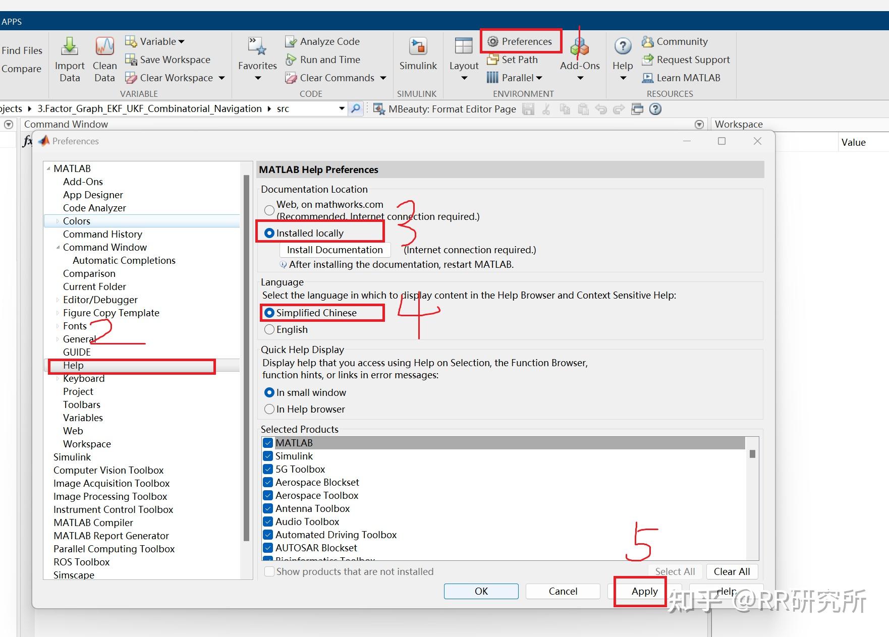 matlab2023a安装及本地文档安装 - 知乎