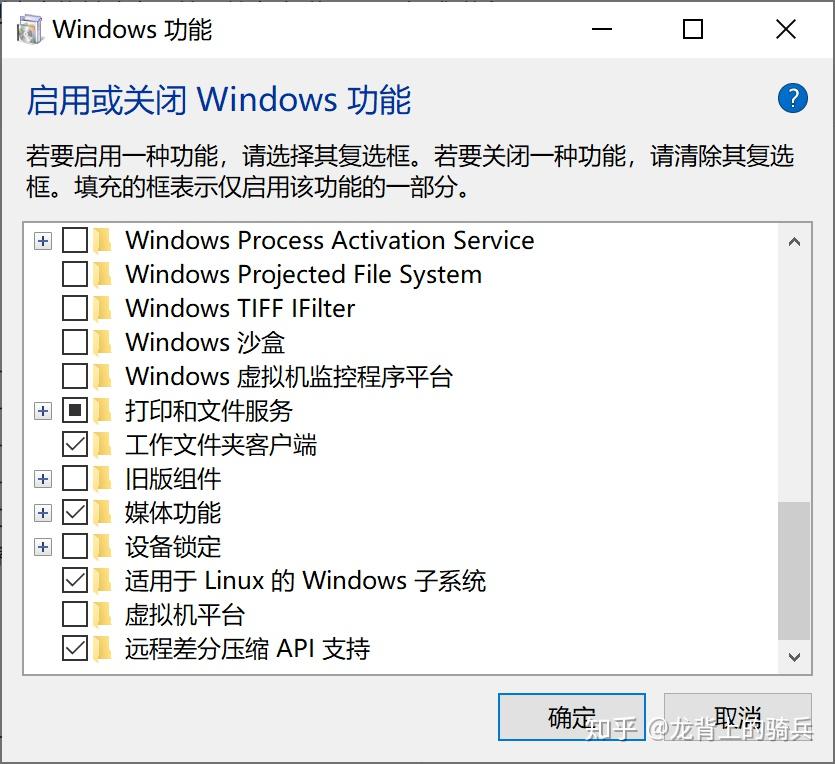 WSL 运行 Emacs GUI - 知乎