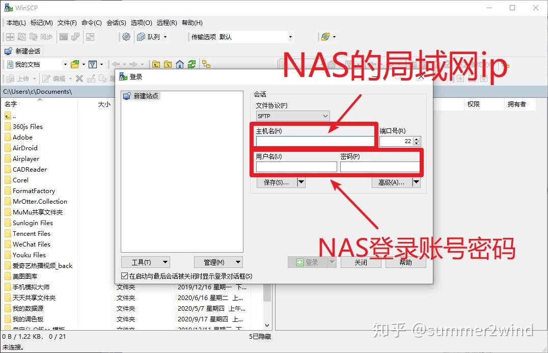 高速远程访问NAS——用Zerotier免费实现内网穿透，远程管理NAS中心！ - 知乎