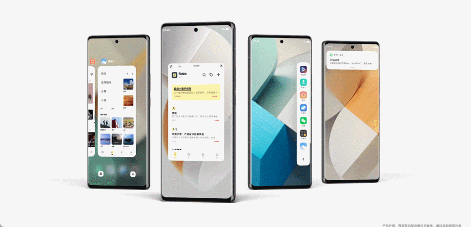 vivo全新OriginOS 3系统来了！更流畅更好用，11月25日可升级 - 知乎