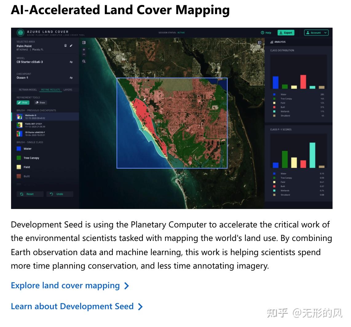 Planetary Computer学习笔记 四：官方应用介绍 - 知乎