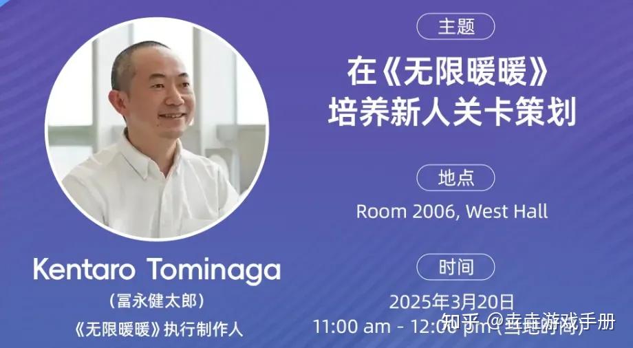 首登GDC，《无限暖暖》和叠纸一起走上了更大的舞台 - 知乎