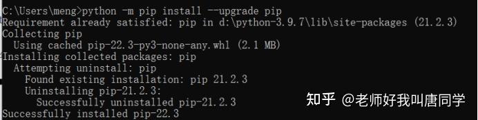 Python+Pycharm+Pytorch安装教程 - 知乎