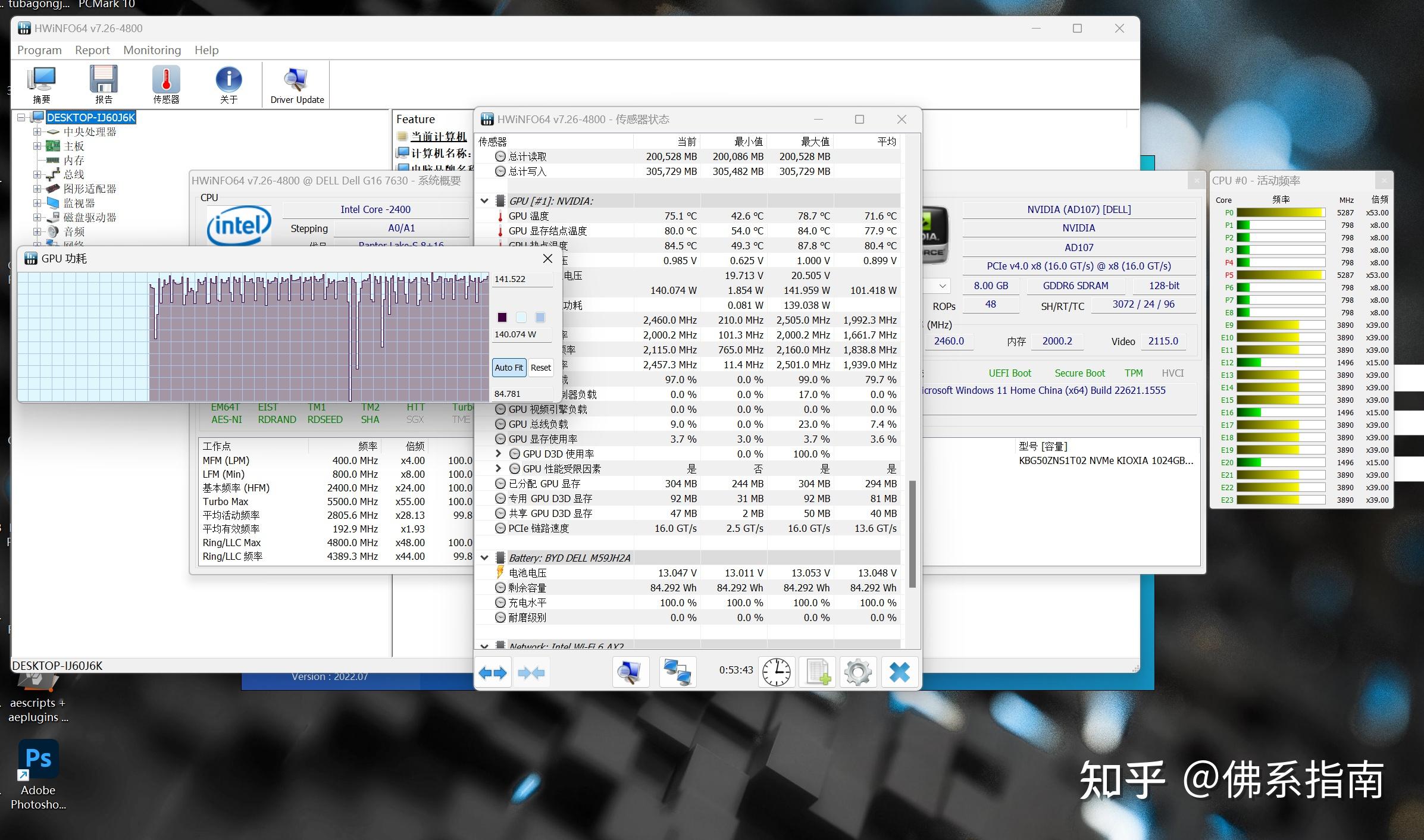 【真机测评】如何评价戴尔游匣G16？ - 知乎