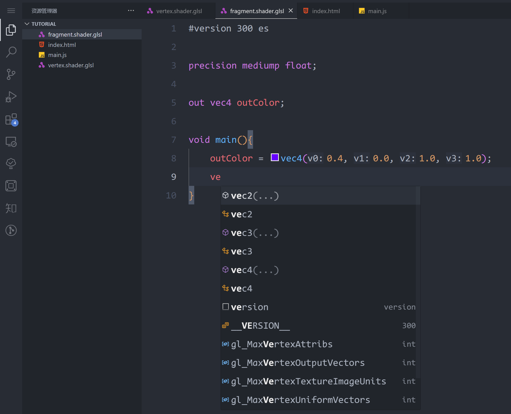 webgl2 教程（一）渲染模型、图形学基本概念与环境搭建 - 知乎