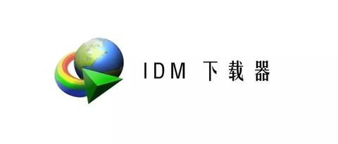 Internet Download Manager IDM---最好用的PC下载器 - 知乎