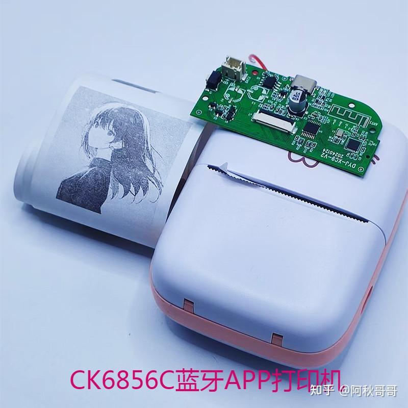 蓝牙芯片有哪些？如何选型？ - 知乎