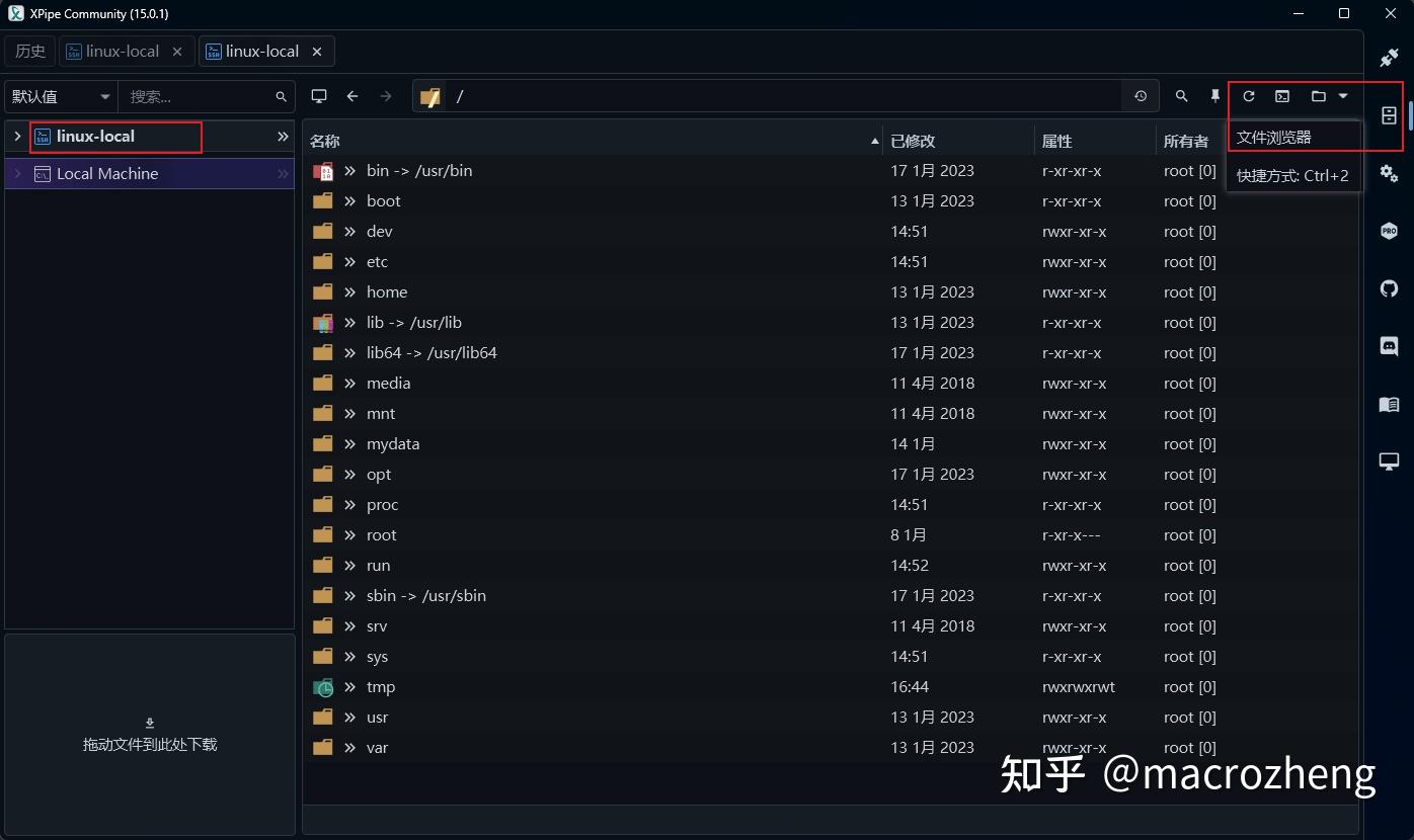 再见 XShell！一款万能通用的终端工具，用完爱不释手！ - 知乎