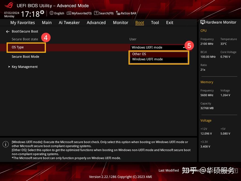 华硕台式机UEFI界面BIOS中如何开启或关闭安全启动？ - 知乎