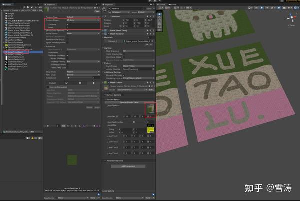 Unity Shader 大世界 移动平台高性能多地形layer渲染方案 知乎