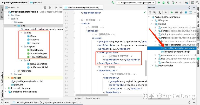 解决MyBatis Generator自动生成.java.1文件 - 知乎