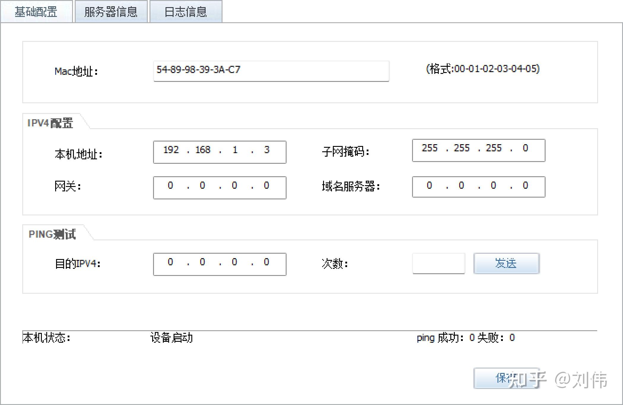 全网最详细的VLAN的原理和配置 - 知乎