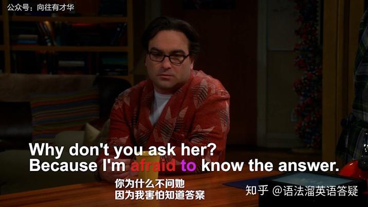 害怕的英语怎么说afraid/scared - 知乎