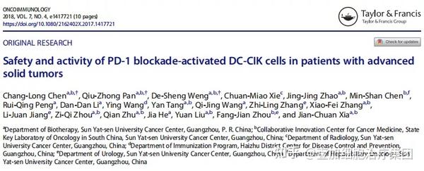 壹加夏建川教授团队治疗实体瘤的临床研究：PD-1抗体联合功能增强型DC-CIK具有优越抗肿瘤力 - 知乎