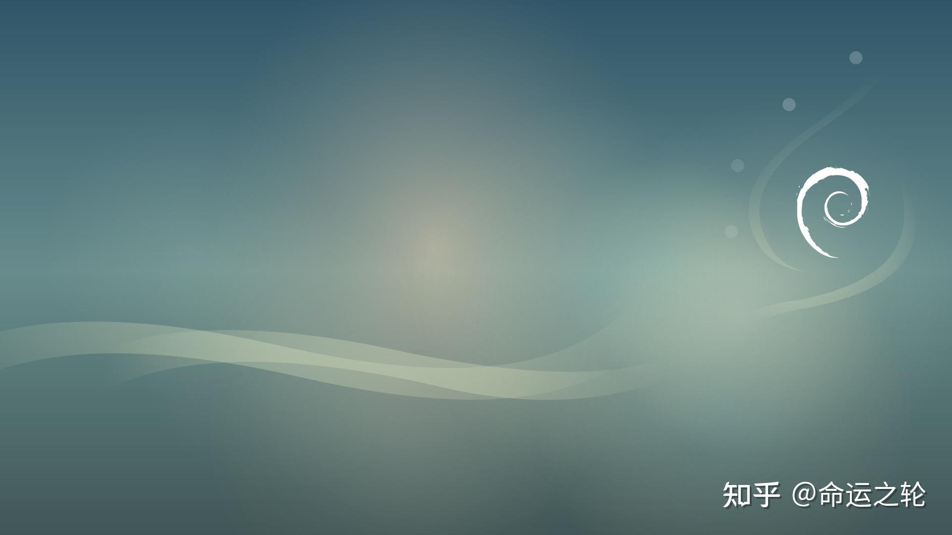 基于Debian上游制作你的Linux发行版 - 知乎