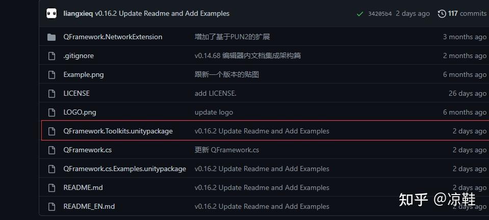 【Unity 框架】QFramework v1.0 使用指南 工具篇： 02. 下载与安装 - 知乎