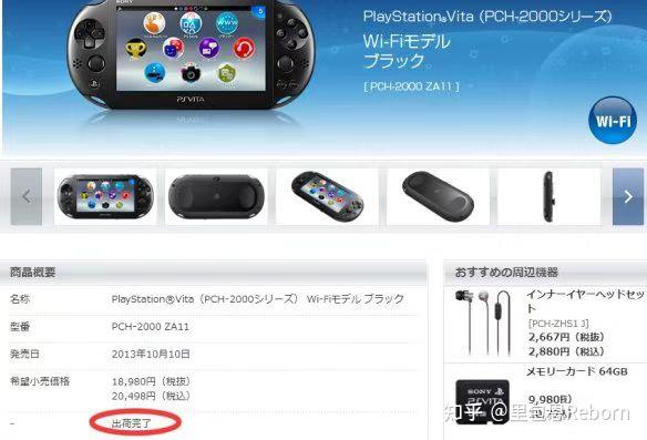 曾经索尼寄予厚望的PSV有什么经典游戏推荐? - 知乎