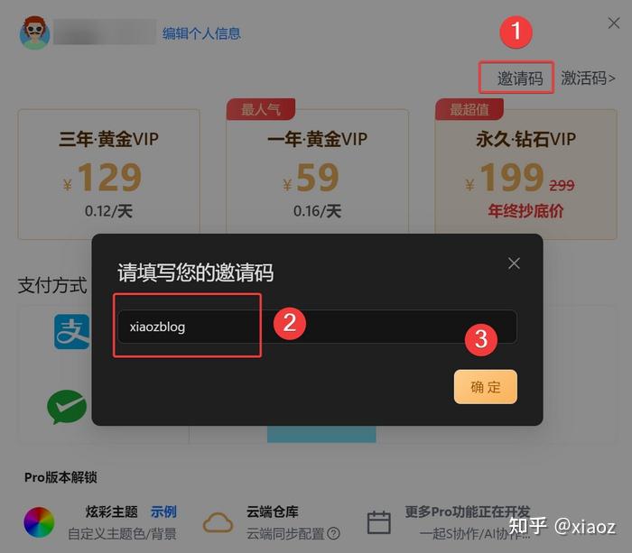 Xterminal一款更好用的SSH客户端 - 知乎