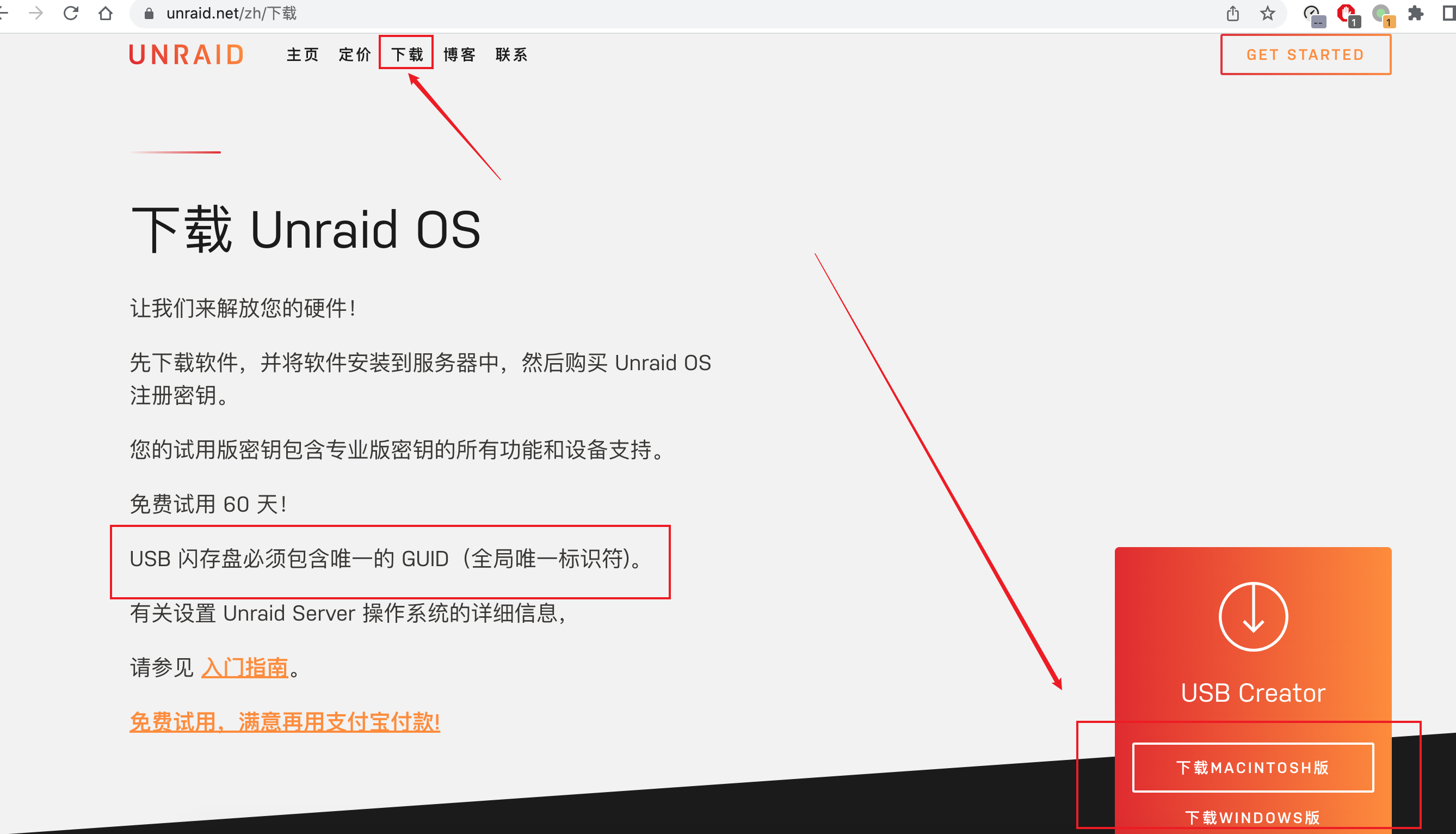 Unraid安装+Jellyfin影音服务器部署！让你一次入门Unraid NAS系统 - 知乎