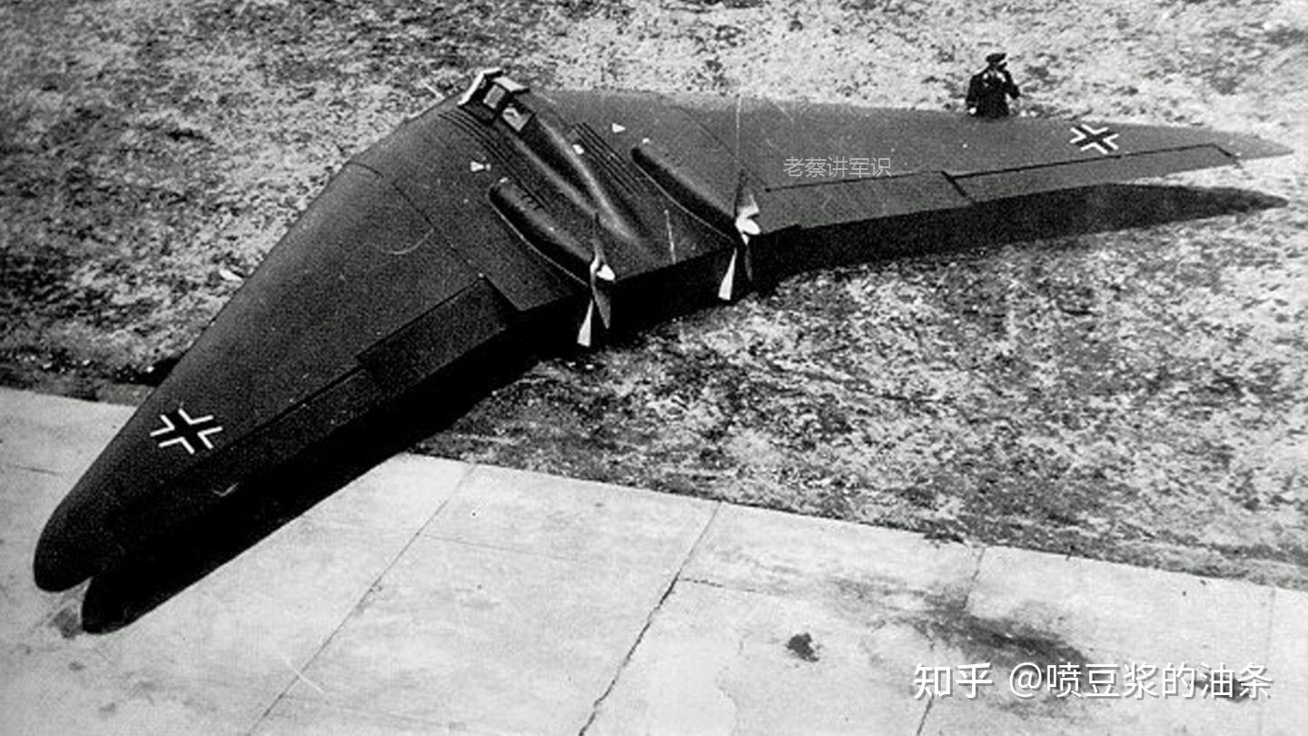 为什么德国的Ho-229隐形飞机从未参加过战斗 - 知乎