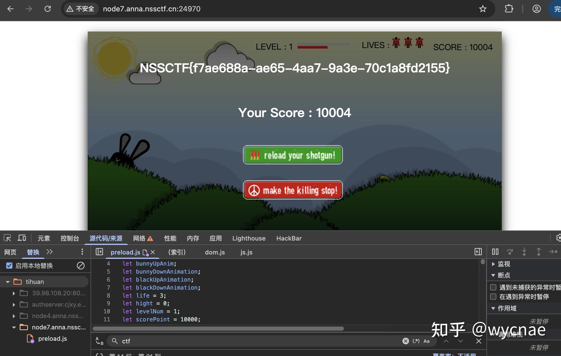 NSSCTF-WEB-第二面 - 知乎