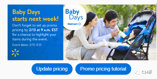 沃尔玛Baby Days活动下周开始 - 知乎