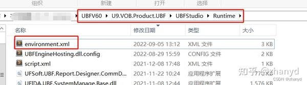 U9二次开发之BP定时任务插件开发 - 知乎