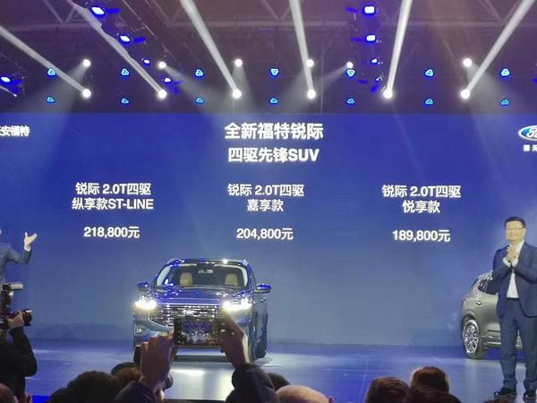 19万不到，标配2.0T+8AT+四驱，刚上市这合资SUV拼了！ - 知乎