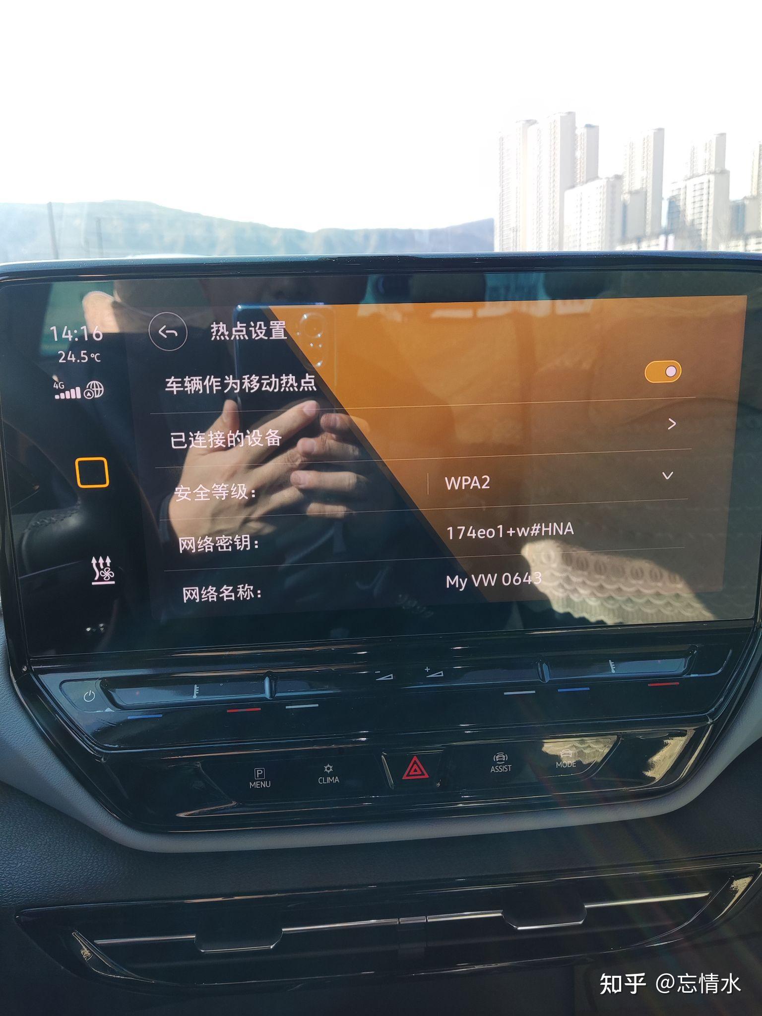 用CarLife连接ID.4X车机的方法及感受 - 知乎