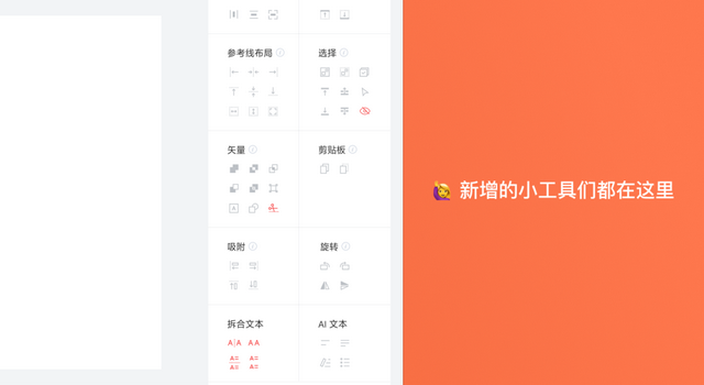 iSlide V7 新版发布，新增【组件库】，AI功能也来了~ - 知乎