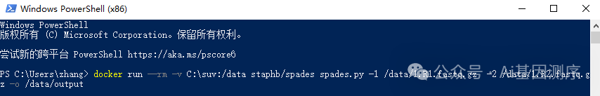 window下的全能生信分析利器--Docker Desktop初体验--window系统下使用SPAdes进行基因组组装 - 知乎