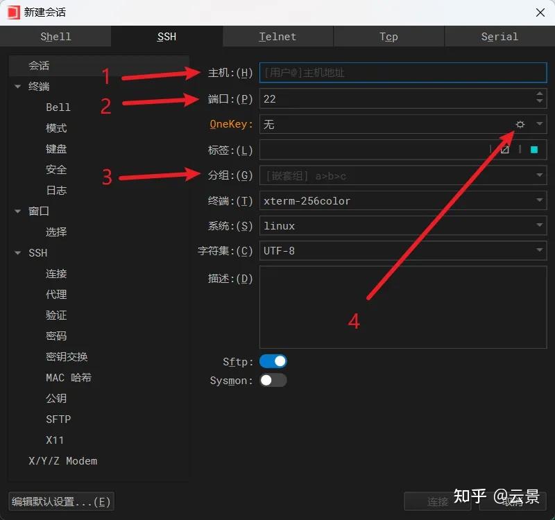 远程连接终端——WindTerm 安装使用教程 - 知乎