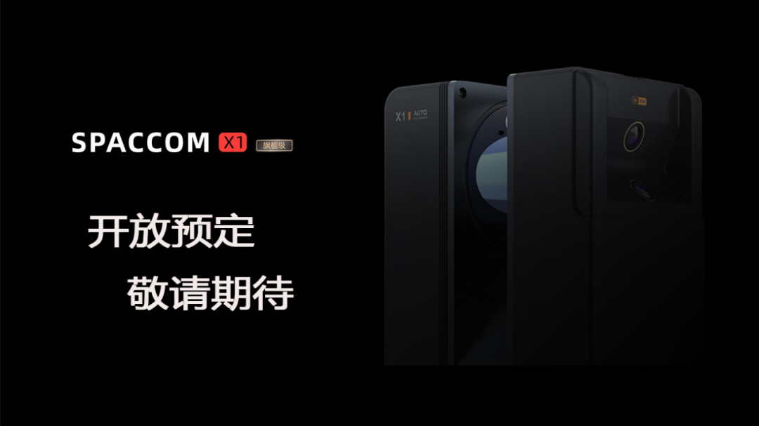 精准捕捉空间数据，众趣科技发布 SPACCOM X1 3D 激光扫描仪 - 知乎