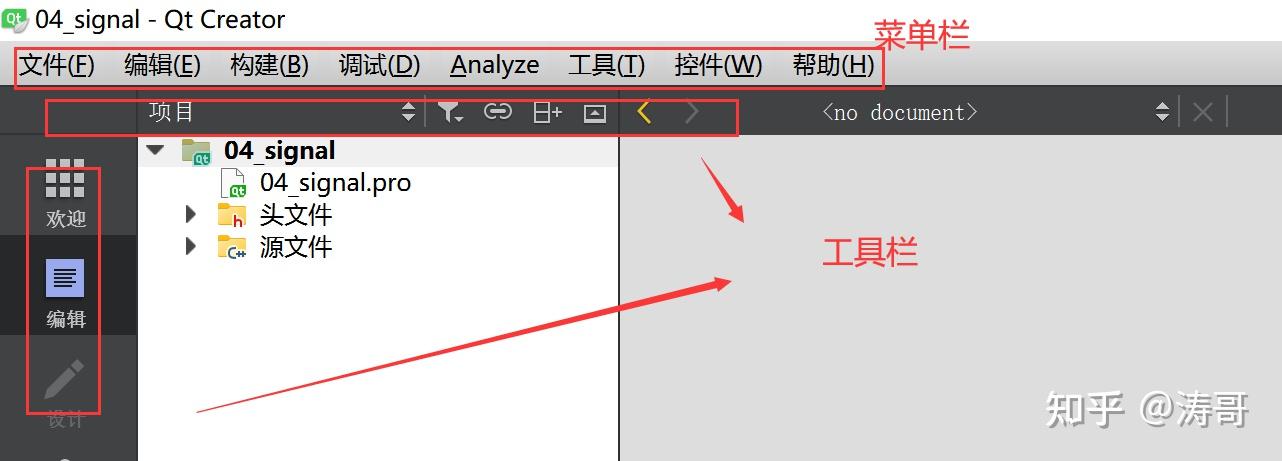 Qt使用教程(七)之qmainwindow 知乎