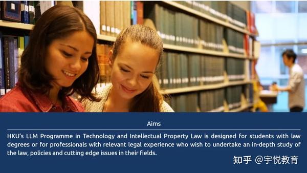 香港大学法学院硕士课程最全介绍！！ - 知乎