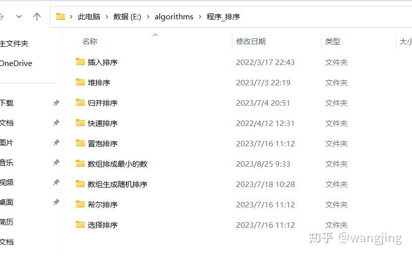 Leetcode高频算法题助你斩获大厂offer刷题python数据结构bat 知乎