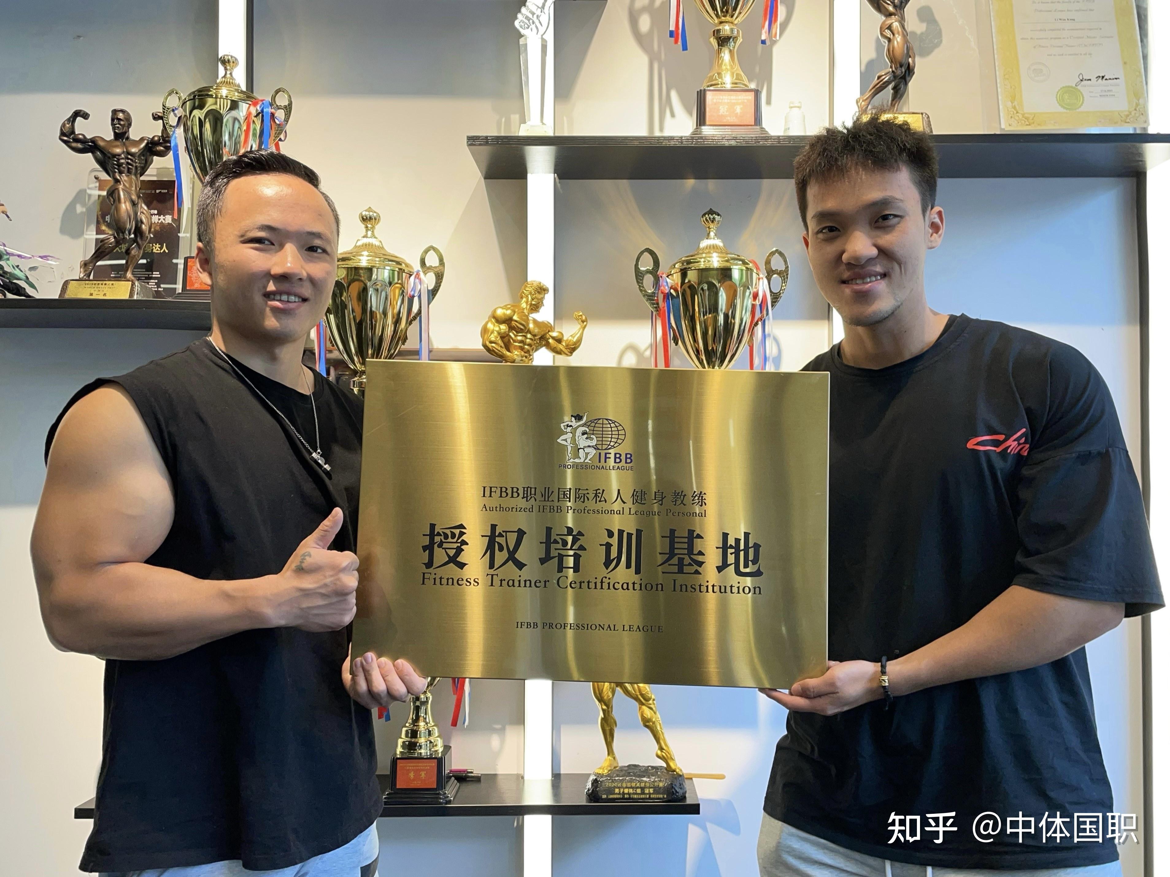 练工坊私人健身训练馆成为IFBB职业国际私人健身教练授权培训基地 - 知乎