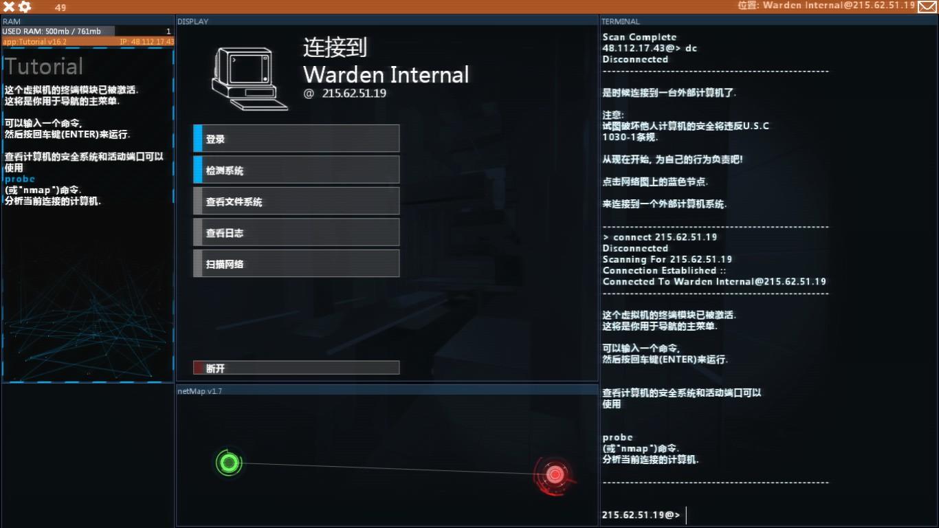 《Hacknet》故事向攻略：序章 Hacknet系统 - 知乎