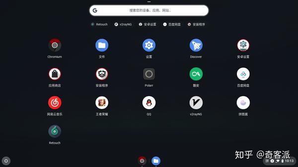 国产定制Chrome OS，轻量系统 FydeOS 小白式安装教程 - 知乎