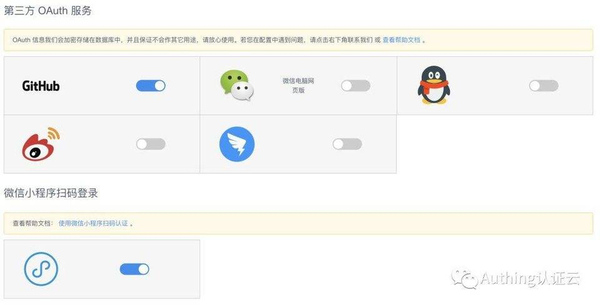Auth0 和 Authing，谁是身份云的高脚杯 - 知乎