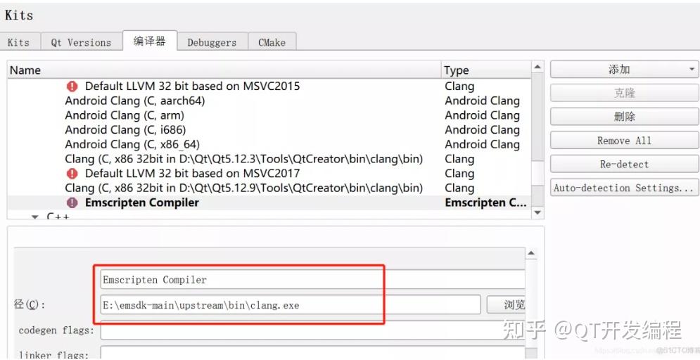 体验Qt for WebAssembly（一） - 知乎