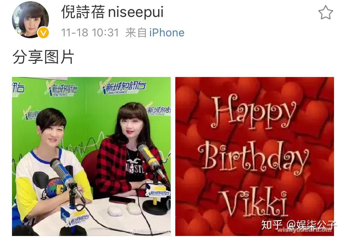 作为张国荣的初恋女友，倪诗蓓的后半生伤痕累累 - 知乎