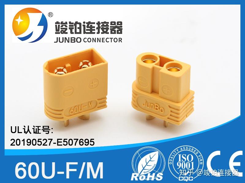 xt30与xt60的区别在哪里？ - 知乎