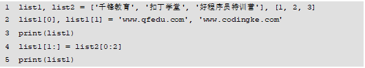 值得一看！一次性讲透、讲明白Python列表运算、操作（含视频教程、方法） - 知乎