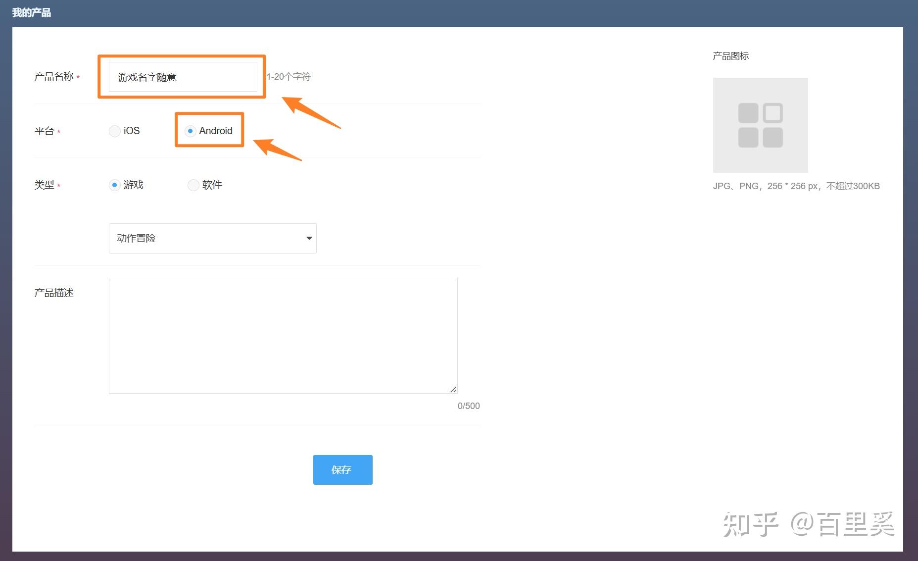 Unity接入Bugly踩坑记录（安卓篇） - 知乎