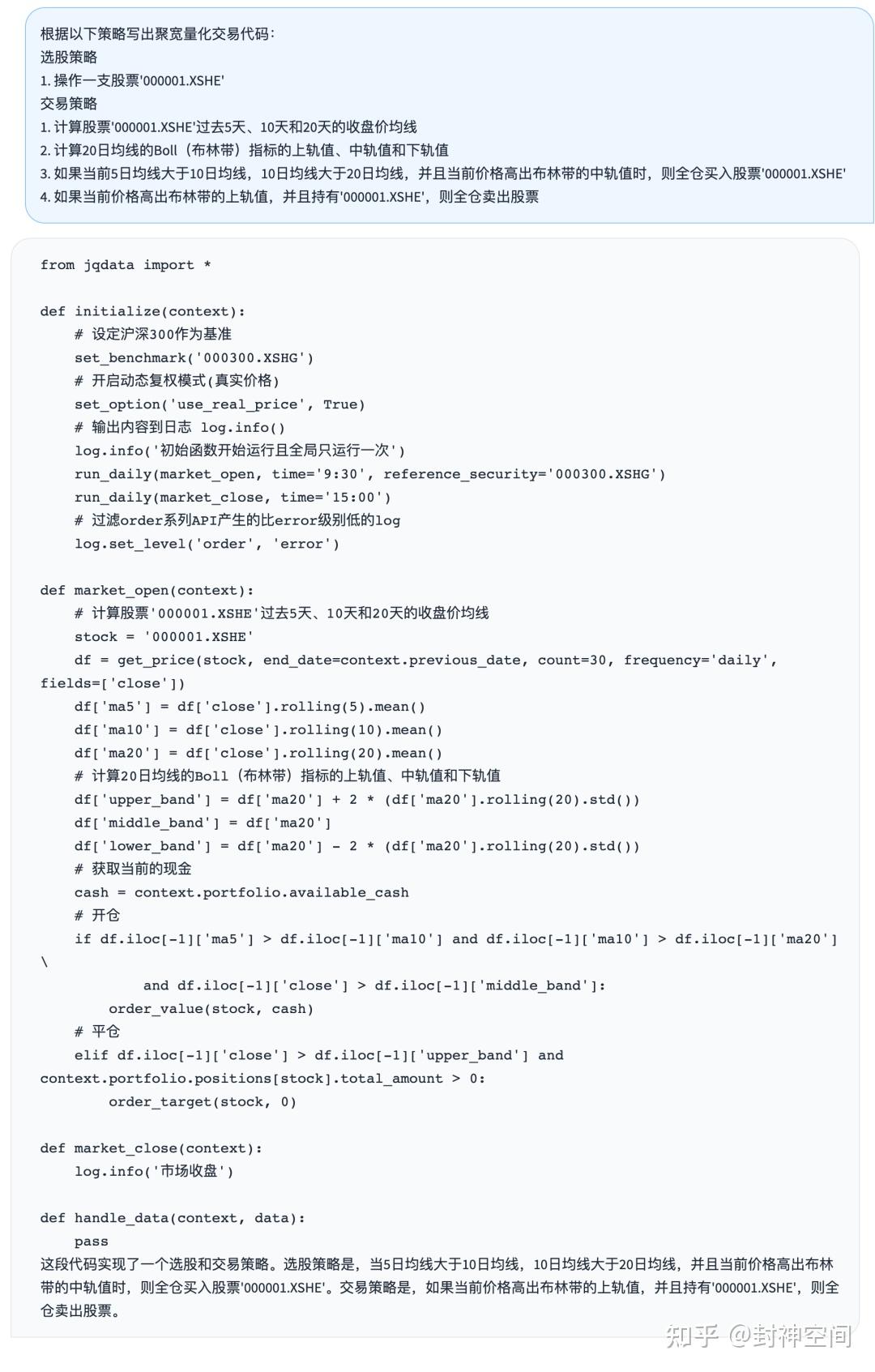 姜子牙大模型系列 | 代码模型ziya-coding发布！低成本微调即可学会在专有场景编程 - 知乎