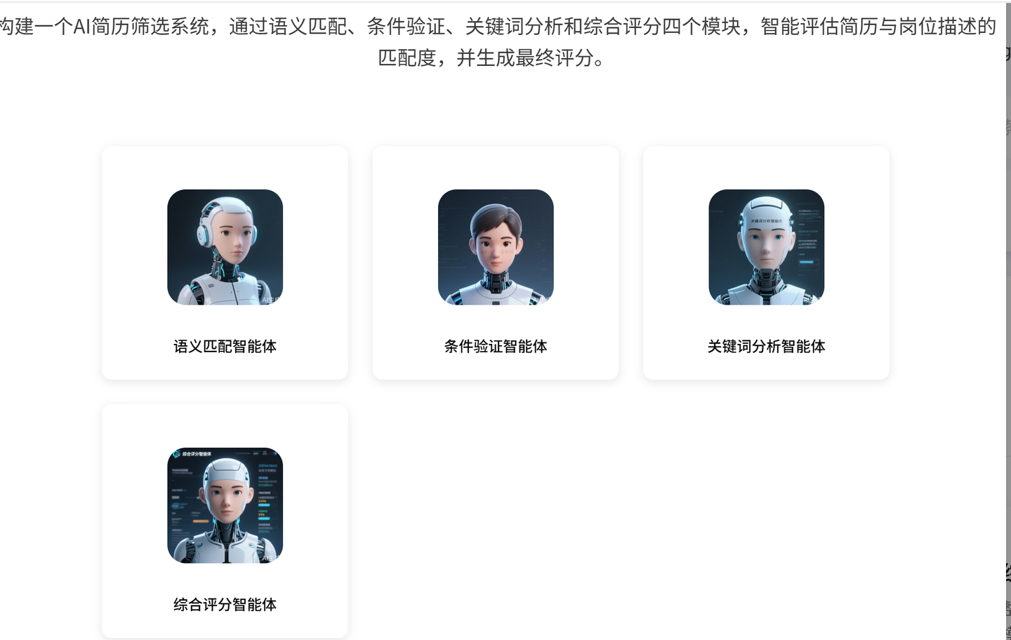 全球首个 L4 级智能体母体？MasterAgent 的真相与体验 - 知乎