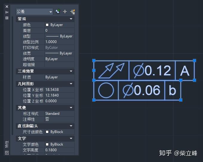 AutoCAD小秘密070： 神奇的 gdt 字体，创造形位公差 - 知乎