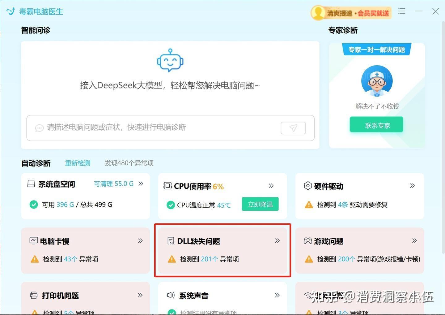 Hipstray找不到duilib.dll怎么办？3种方法轻松修复 - 知乎
