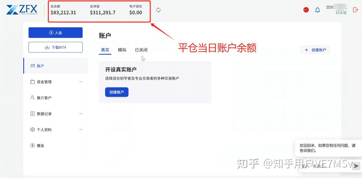 警惕！ZFX山海证券的“泡沫”金钱秀：用豪华赞助掩盖兑付危机 - 知乎